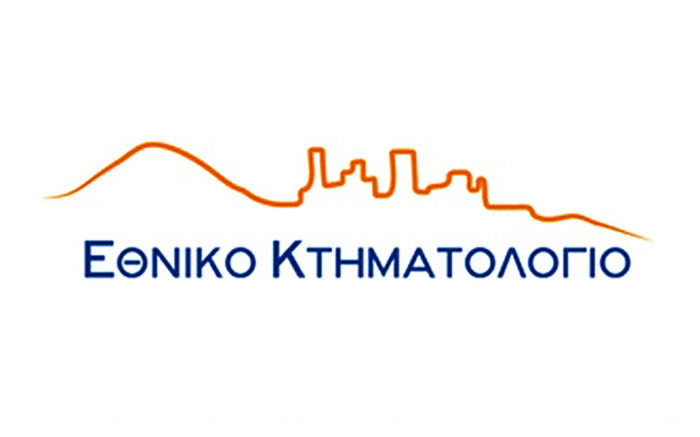 ΕΘΝΙΚΟ ΚΤΗΜΑΤΟΛΟΓΙΟ - Υπενθύμιση προς τους κατόχους ακίνητης περιουσίας ...